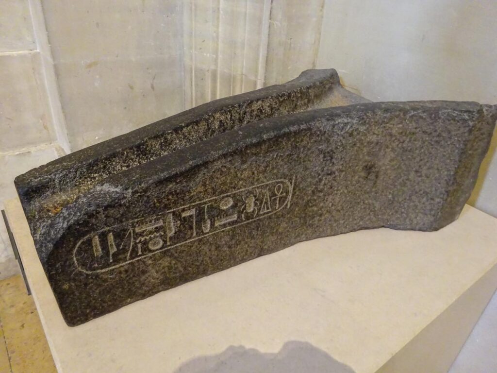 The Base of an Offering Table - Ancient Egypt Blog