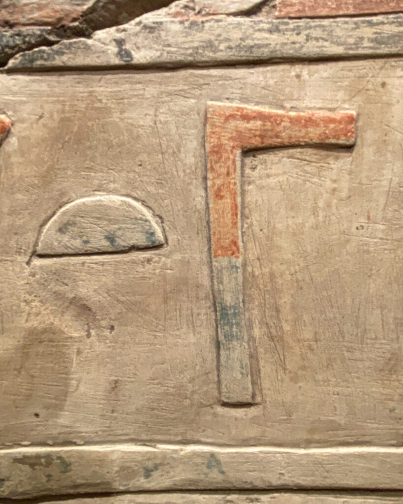 Hieroglyphic Grammar - Making Words Feminine - Ancient Egypt Blog