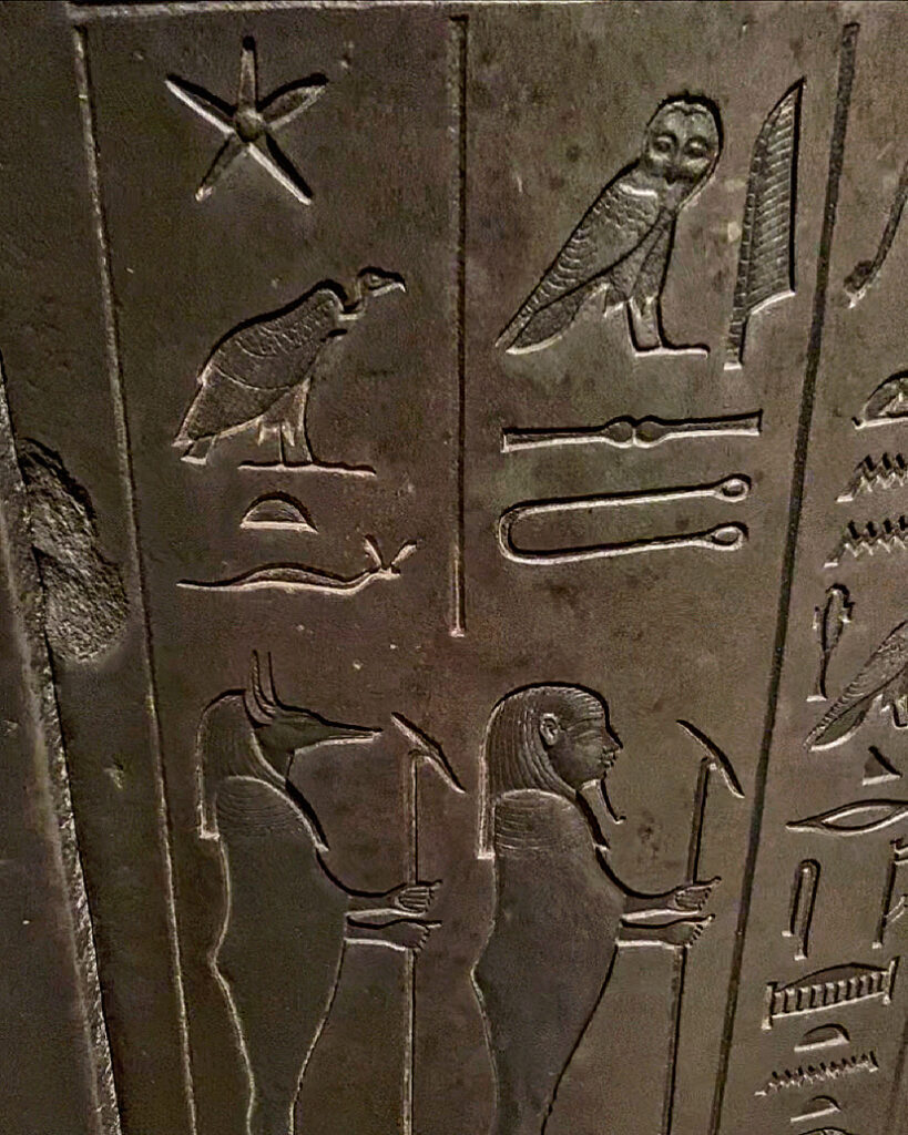 The Four Sons of Horus in Hieroglyphs - Ancient Egypt Blog