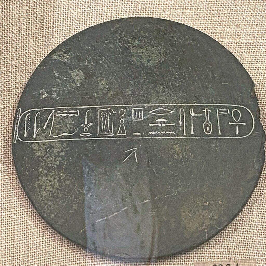 Lid of an Ointment Jar with a Cartouche - Ancient Egypt Blog
